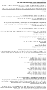 Birkot Hashachar – Sefard – Ohel Sara